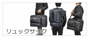 リュック ビジネスバッグ 3way ブリーフケース 通勤 軽量 出張 リュック ビジネスバッグ 3way ブリーフケース 通勤 軽量 出張