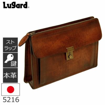 セカンドバッグ 鍵付き | 目々澤鞄|バッグ販売一筋73年 セカンドバッグ 鍵付き | 目々澤鞄|バッグ販売一筋73年