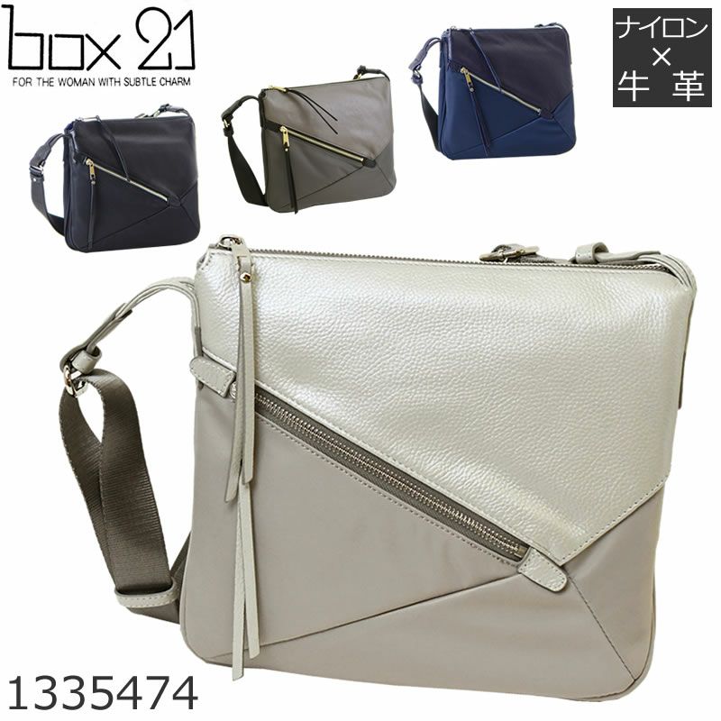 box21 ボックス21 バッグ | 目々澤鞄