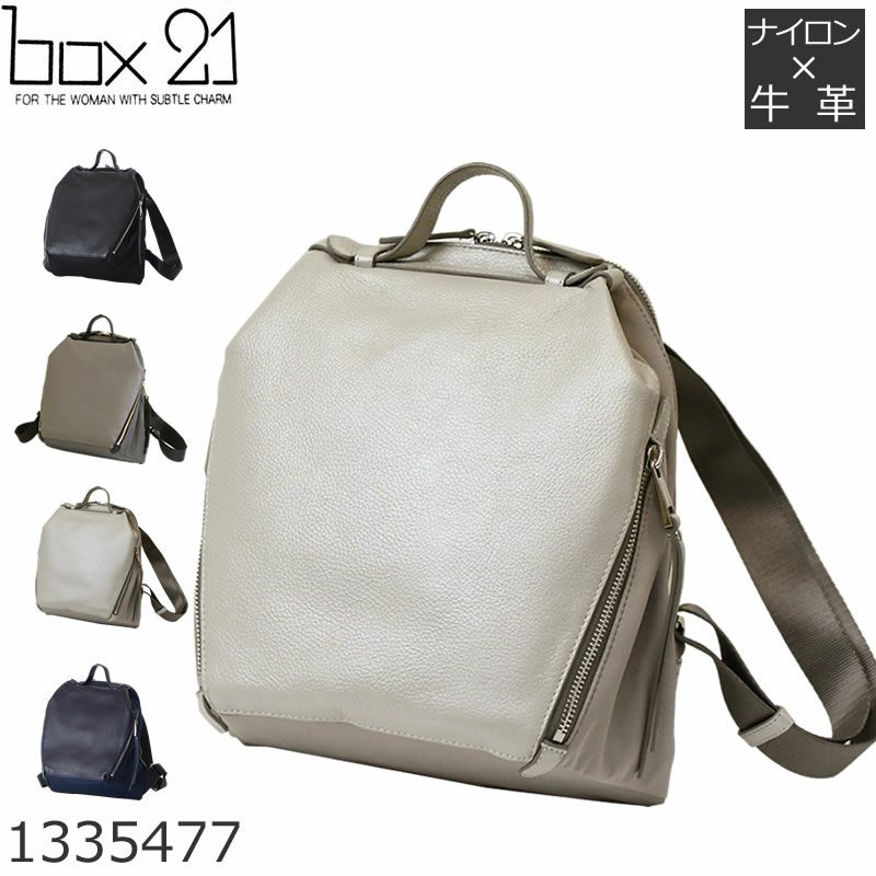 box21 ボックス21 バッグ | 目々澤鞄