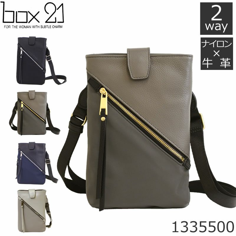 box21 ボックス21 バッグ | 目々澤鞄